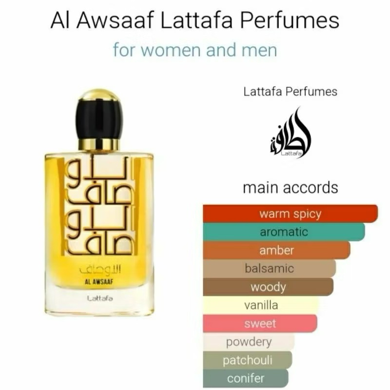AL AWSAAF BY LATTAFA 100 ML PERFUME FOR UNISEX 100% ORIGINAL FROM UAE ...
