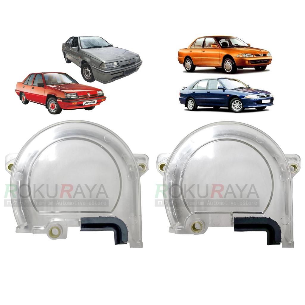 Proton Wira Satria Saga 12V Iswara 1.3 1.5 Engine Timing Belt Cover ...