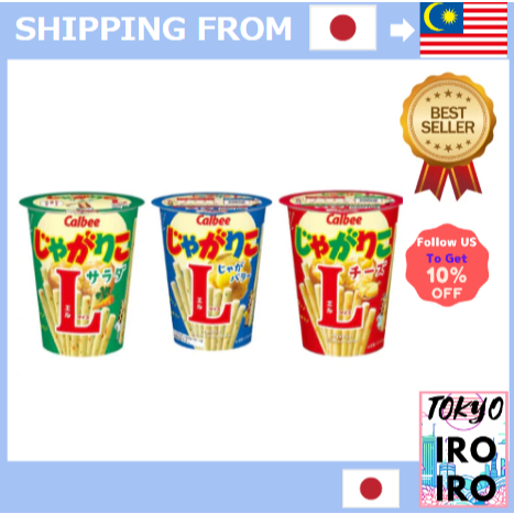 【Japan Quality】Calbee Jagariko Potato Stick Snack L Size Cheese / Salad ...