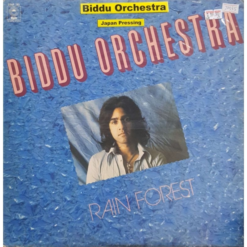 Biddu Orchestra - Rain Forest (LP) | Shopee Malaysia