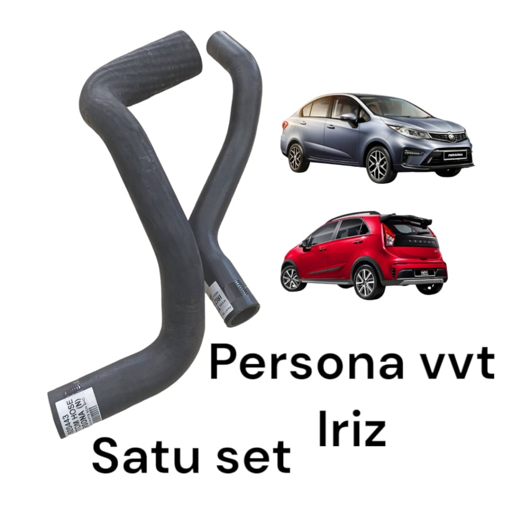 PROTON IRIZ PERSONA VVT RADIATOR HOSE | Shopee Malaysia