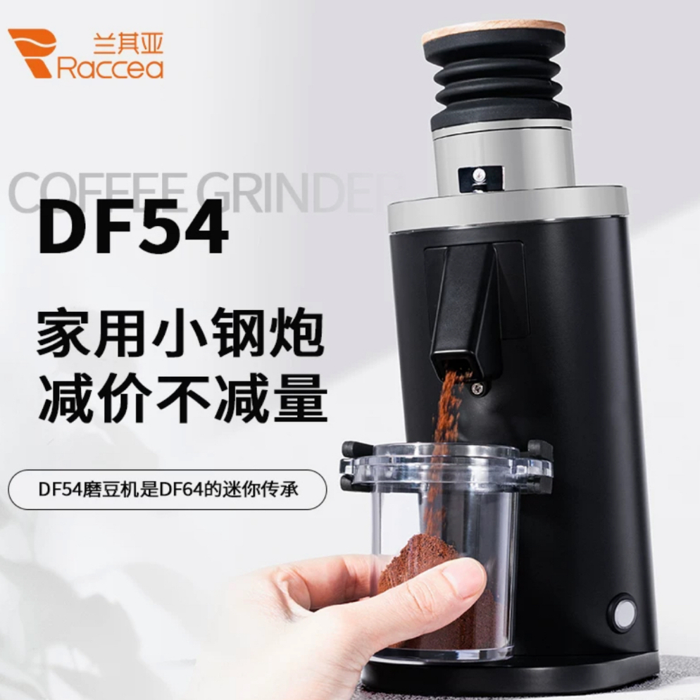 (Ready Stock)RACCEA DF54 Espresso 54mm Burr Performance Single Dose ...