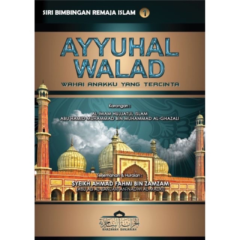 KITAB AYYUHAL WALAD | RUMI JAWI ARAB | MATAN SYARAH |TERJEMAHAN ...