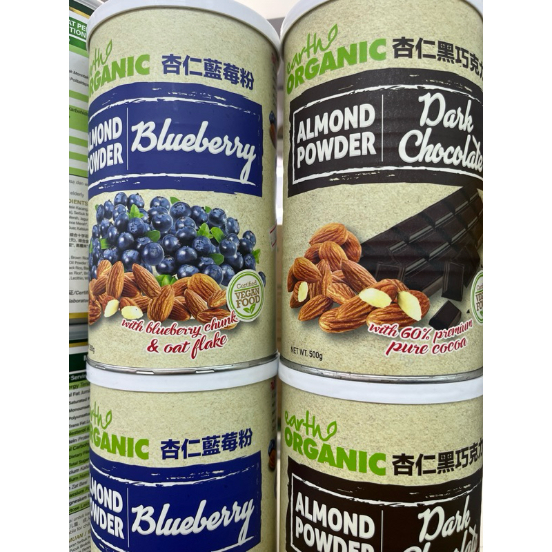 ‼️ Minor Defect packaging ‼️ Earth Organic Almond Powder blueberry ...