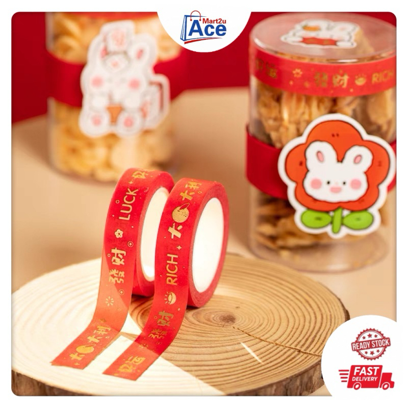 .RS.【KL 现货】 新年年饼罐封口胶带 红色纸胶带 Chinese New Year CNY washi tape cookies CNY ...