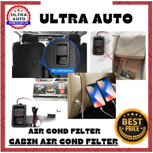 TOYOTA ALPHARD VELLFIRE AGH30 USB PILOT SEAT PD TYPE-C USB CHARGER ...