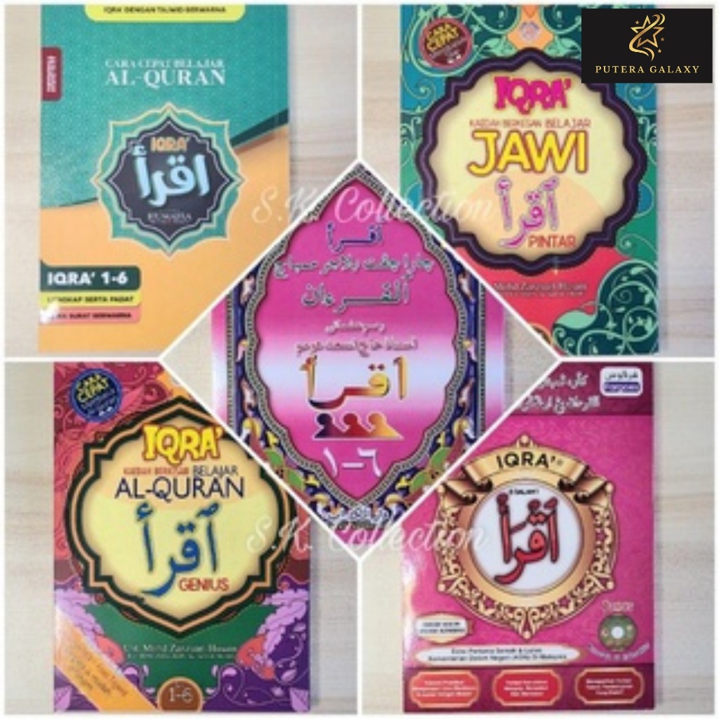 Buku Iqra Pink Lengkap 1-6 / Pintar / Genius / Humaira / CD Edisi ...