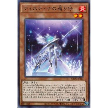 Yugioh OCG WPP5 World Premiere Pack 2024 WPP5-JP019 Returned of the Tistina N | Shopee Malaysia