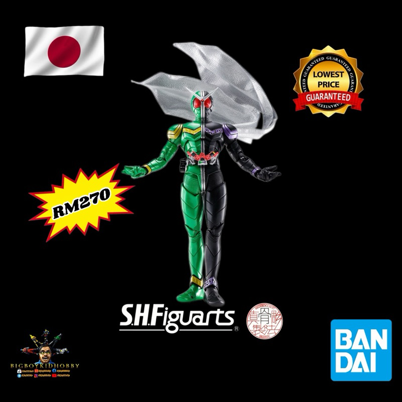 (PREORDER) SHFiguarts SKC Kamen Rider Double Cyclone Joker Fuuto Pi ...