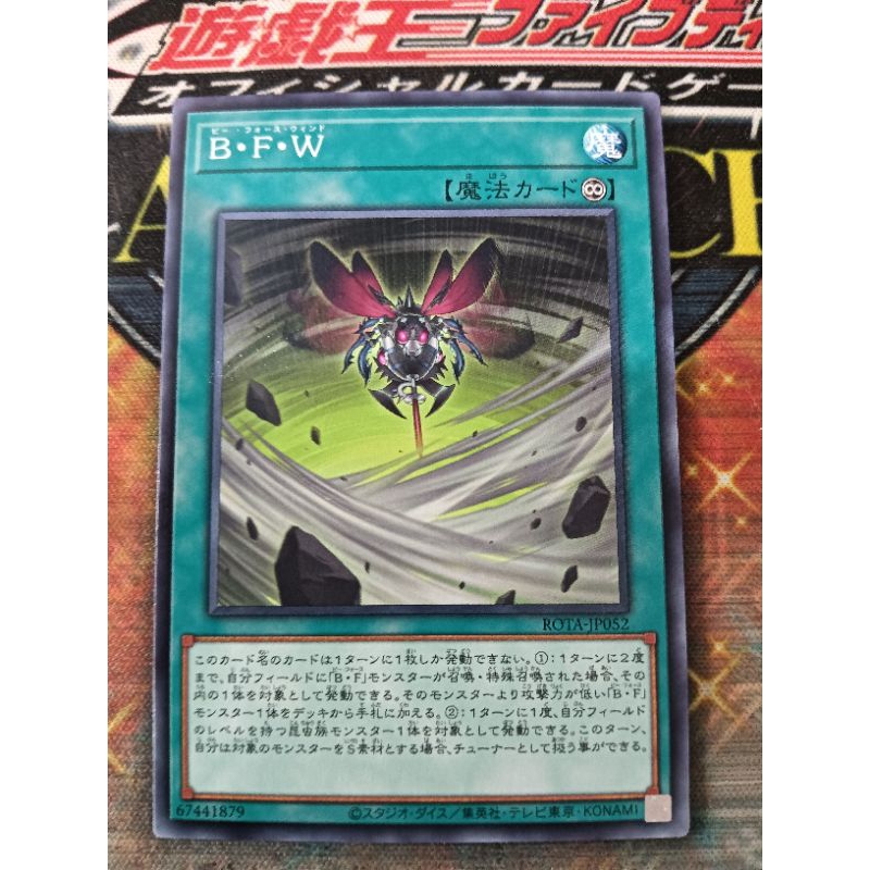KONAMI OCG YuGiOh! Card ROTA-JP052 Battlewasp - Wind 遊戲王 B・F・W 蜂軍風 | Shopee Malaysia