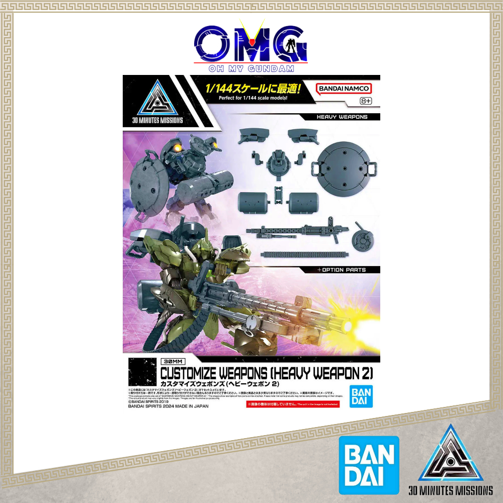 Bandai 30MM Customize Weapons (Heavy Weapon 2) 67159 30 Minutes ...