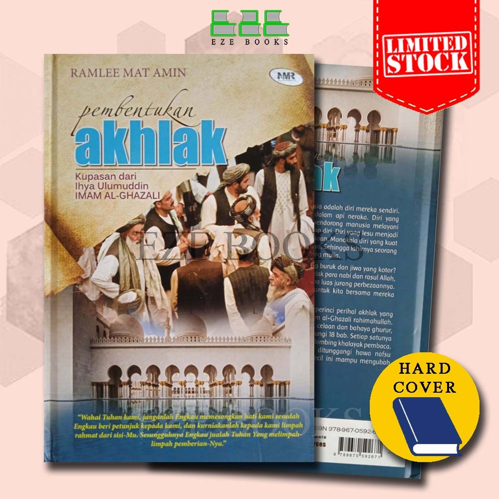 (EZE) PEMBENTUKAN AKHLAK KUPASAN DARI IHYA ULUMUDDIN IMAM AL GHAZALI NADI MINDA RESOURCES ...