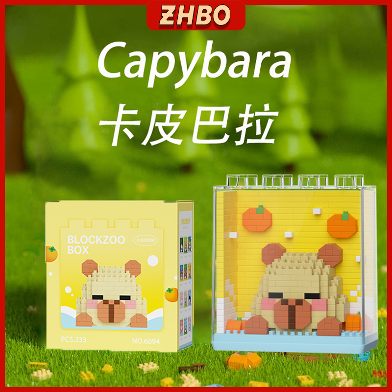 现货 Cube Series Animal Capybara Nano Block 3D Puzzle Building Block ...