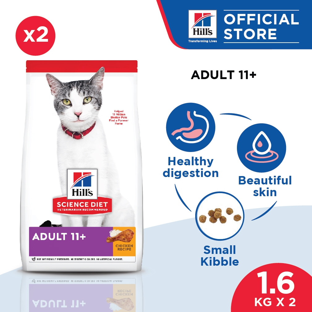 Bundle of 2 SD Feline A11+ Chicken 1.6kg | Shopee Malaysia