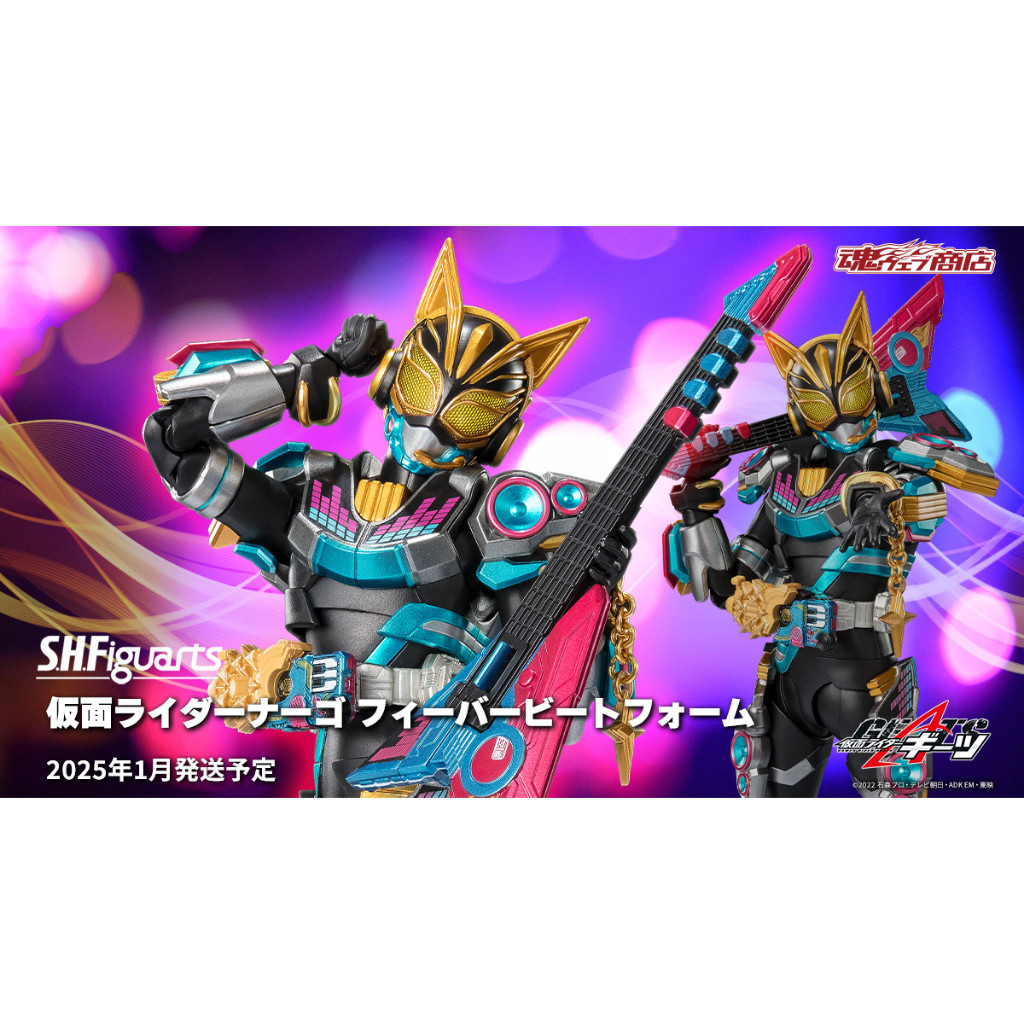 Premium Bandai Kamen Rider Geats SHF S.H.Figuarts Kamen Rider Nago ...