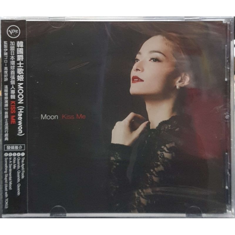 Moon (Haewon) - Kiss Me (CD) | Shopee Malaysia