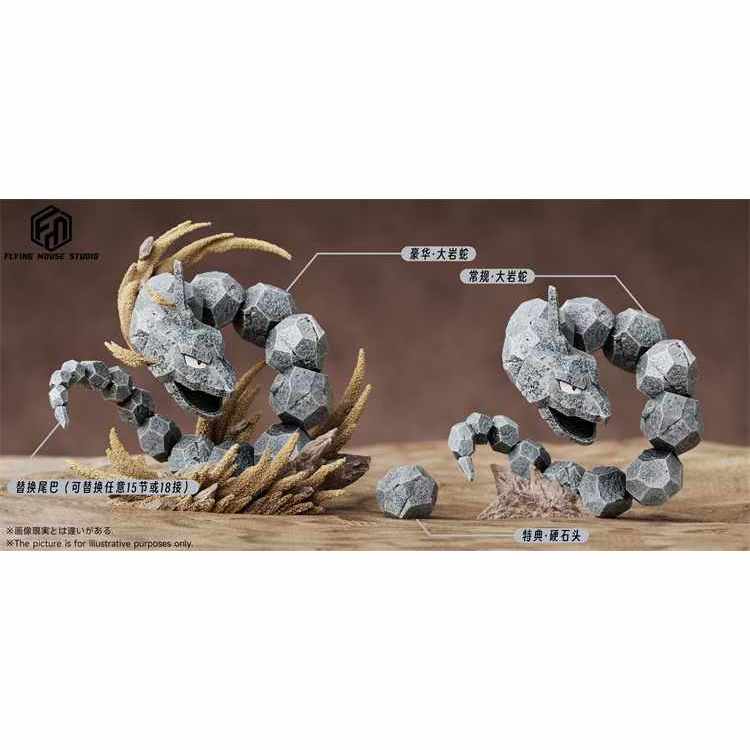 Flying Mouse Studio - Onix Pokemon Resin Statue GK Anime Figure ...