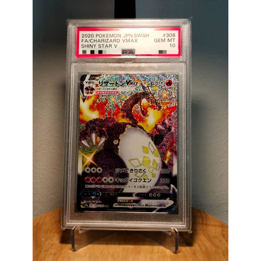 (PSA10) JP Pokemon TCG - Charizard VMAX Shiny FA | Shopee Malaysia