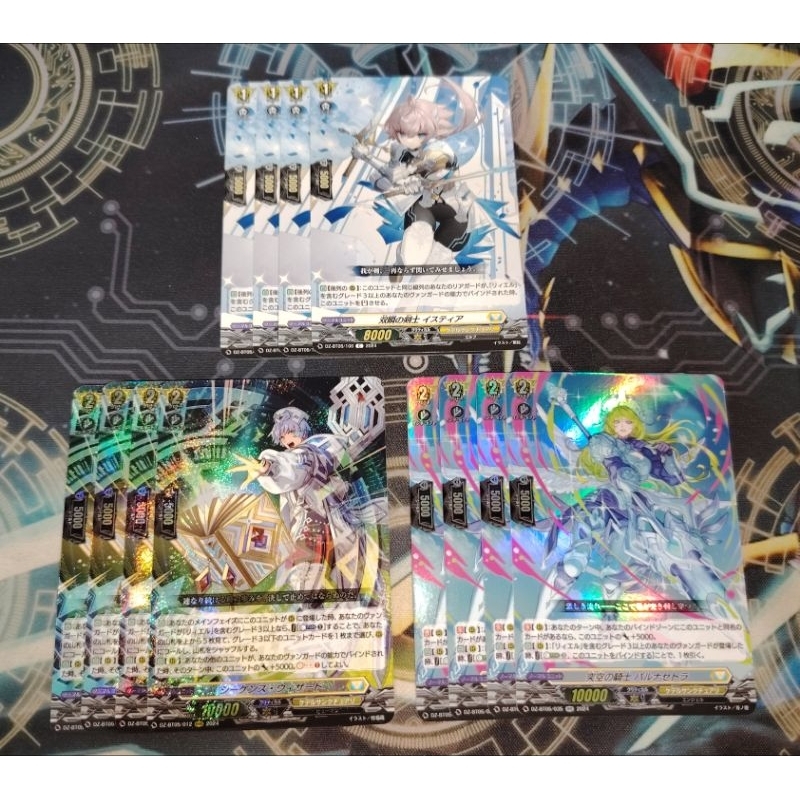 Cardfight Vanguard [JP][Playset] DZ-BT05/012 (RRR) Sequence Wizard (Liael amorta support ...