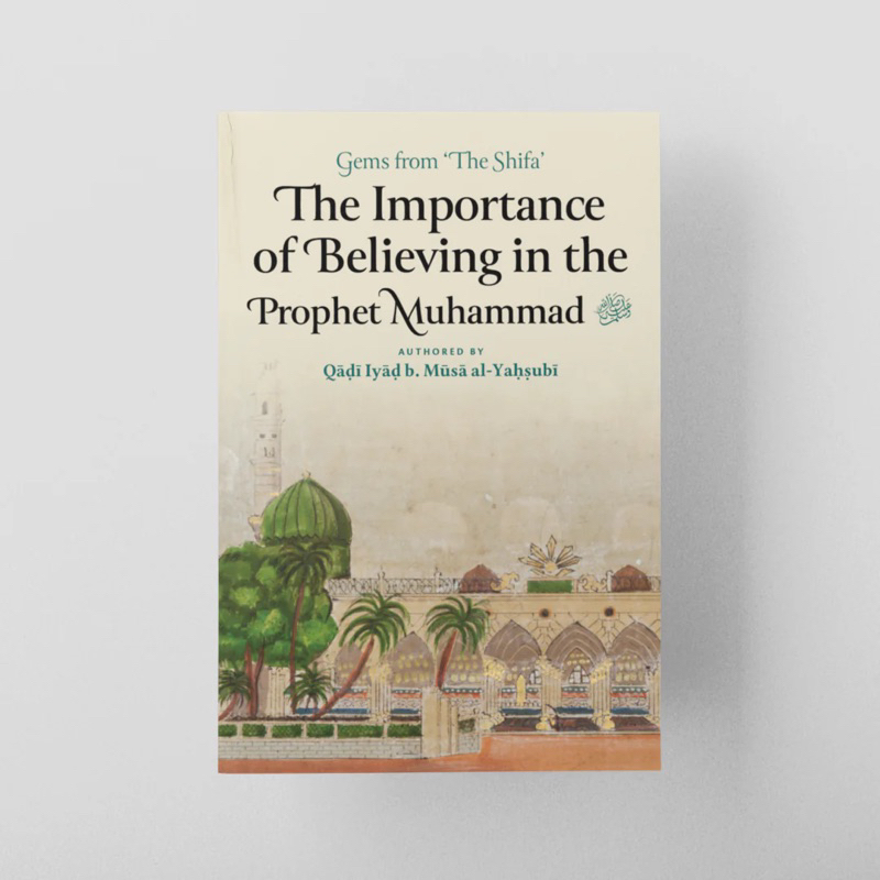 The Importance of Believing in the Prophet Muhammad ﷺ | Shifa of Qadi ...