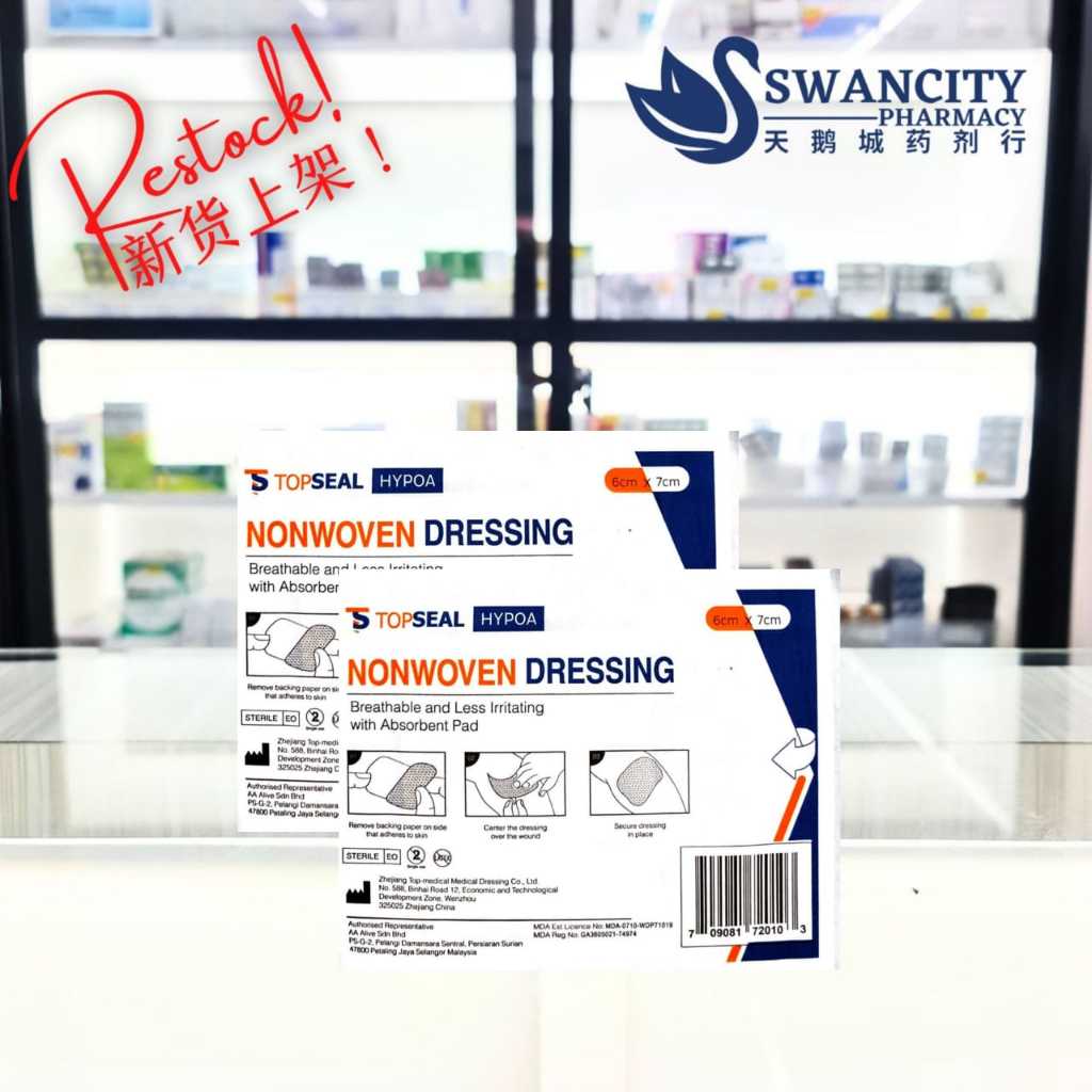 Topseal Dermaseal Non-Woven Wound Dressing With Absorbent Pad (6cm x ...