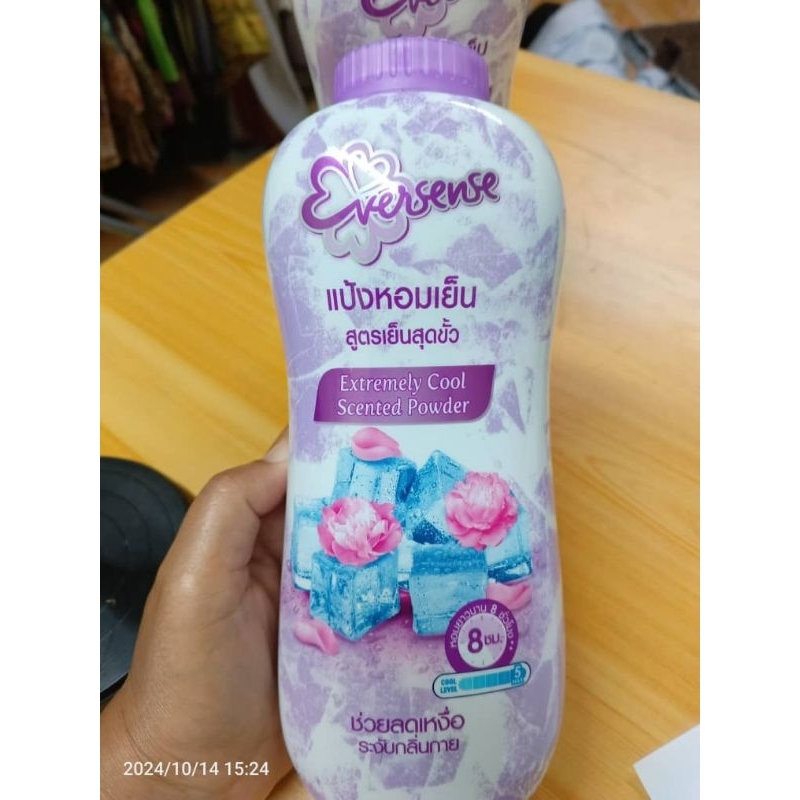 Eversense Powder (280g) | Shopee Malaysia