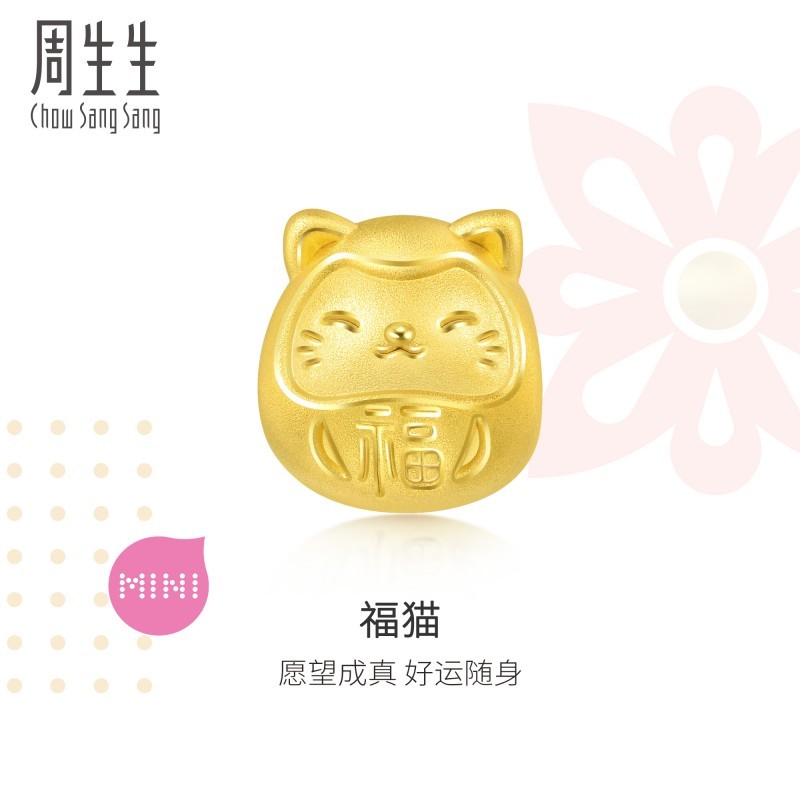 Chow Sang Sang 周生生 999 24K Gold Charme Mini Blessing Maneki Neko Lucky ...