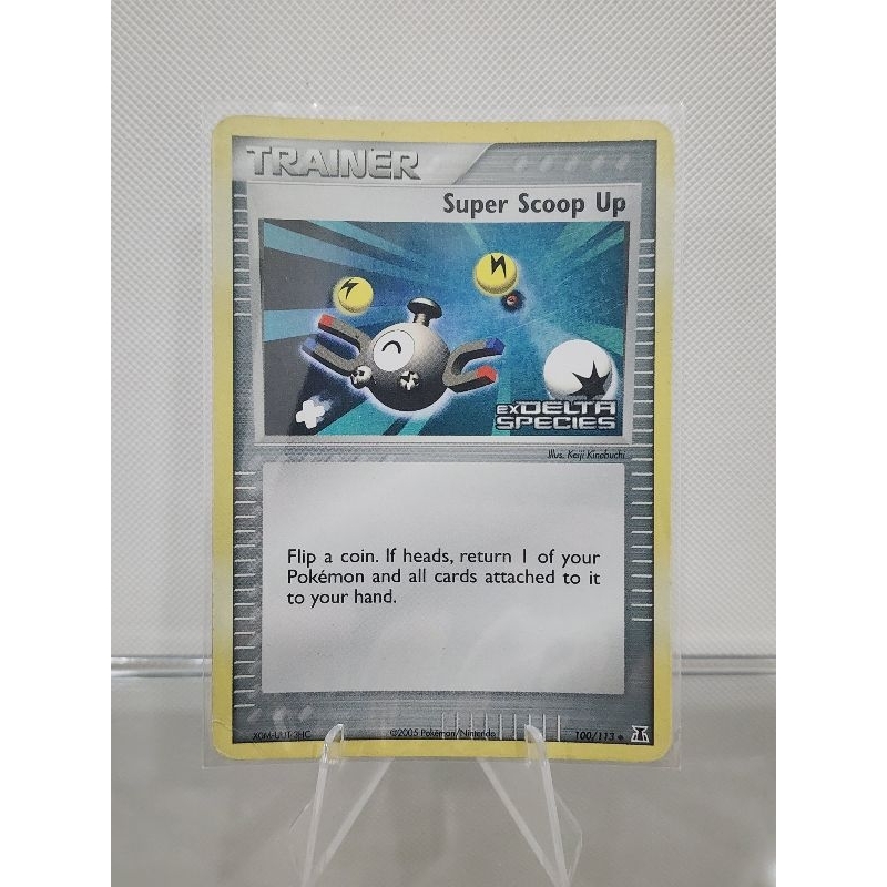 2005 Super Scoop Up Card (Reverse Holo) | Shopee Malaysia