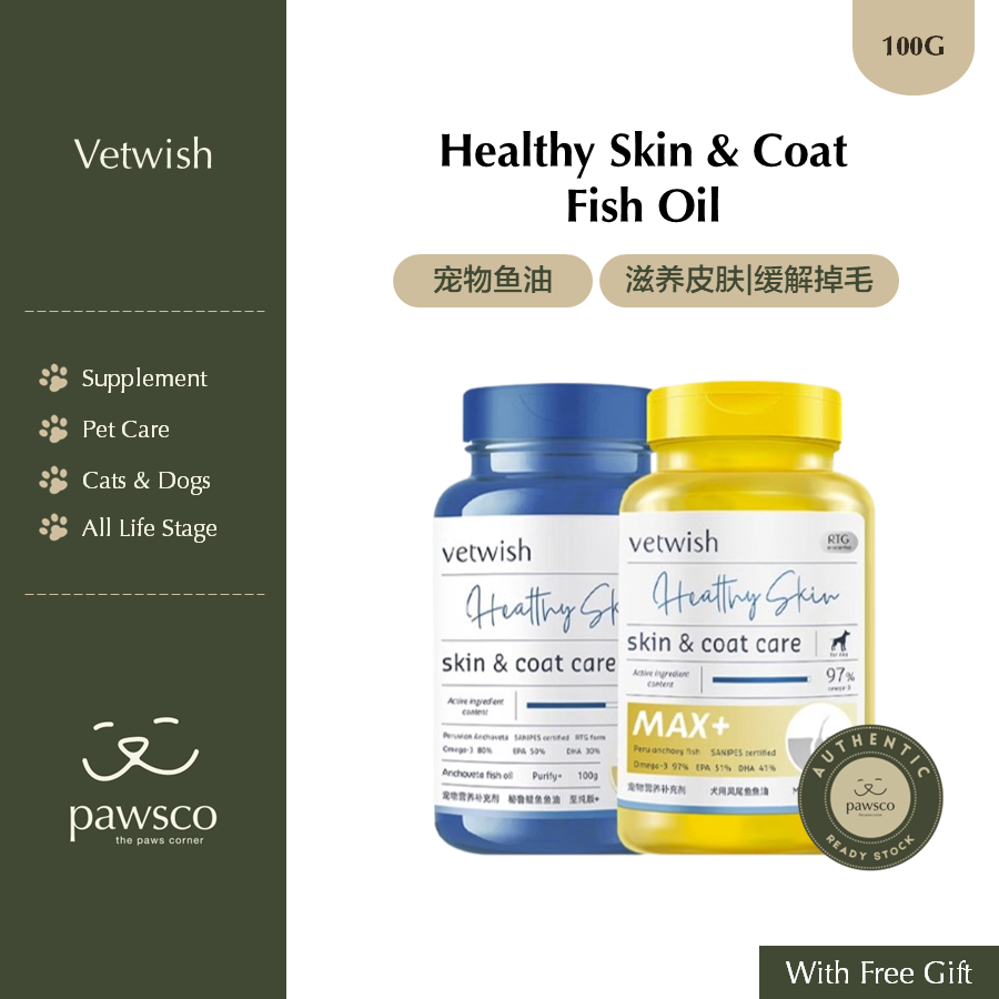 Vetwish Healthy Skin & Coat Care Fish Oil / 唯特宠物鱼油胶囊卵磷脂美毛护肤亮毛掉毛 | Shopee Malaysia