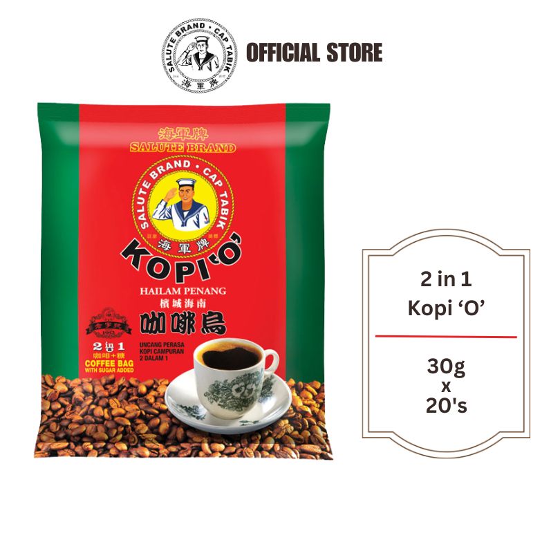 SALUTE BRAND 2 In 1 Kopi 'O' (30g x 20's x 1 Packet) | Shopee Malaysia