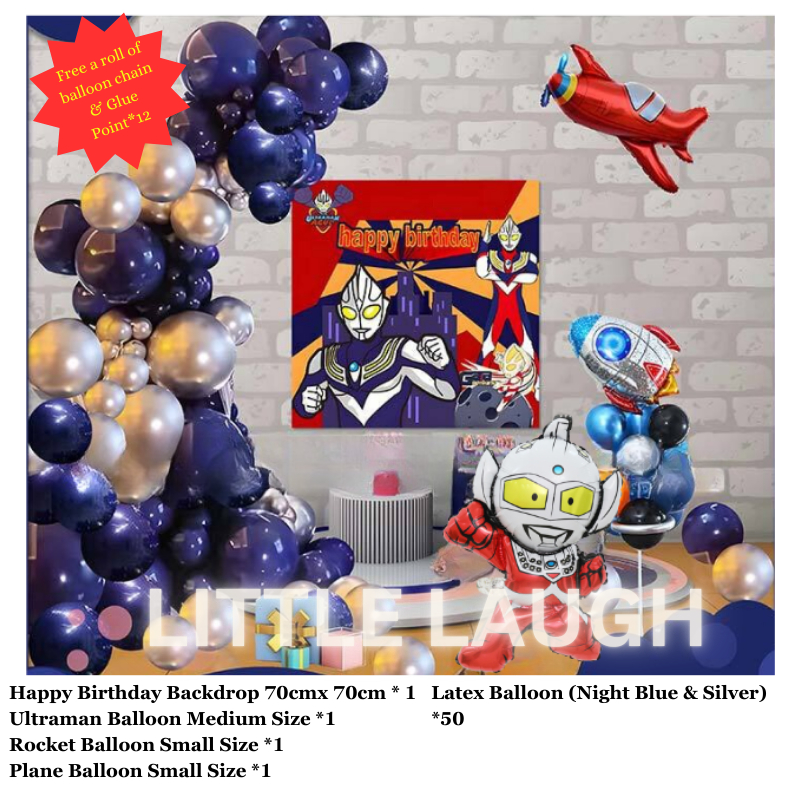 Ultraman Birthday Balloon Ultraman Birthday Decoration Ultraman Party ...