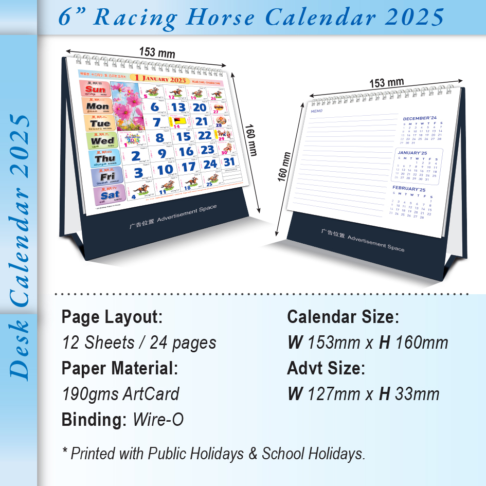 [READY STOCK] Medium Desk Racing Horse Calendar 2025/ Racing Horse ...