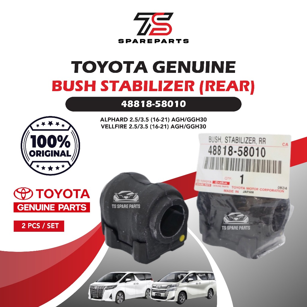 Toyota Bush Stabilizer (Rear) 48818-58010 Alphard/Vellfire AGH30/GGH30 ...