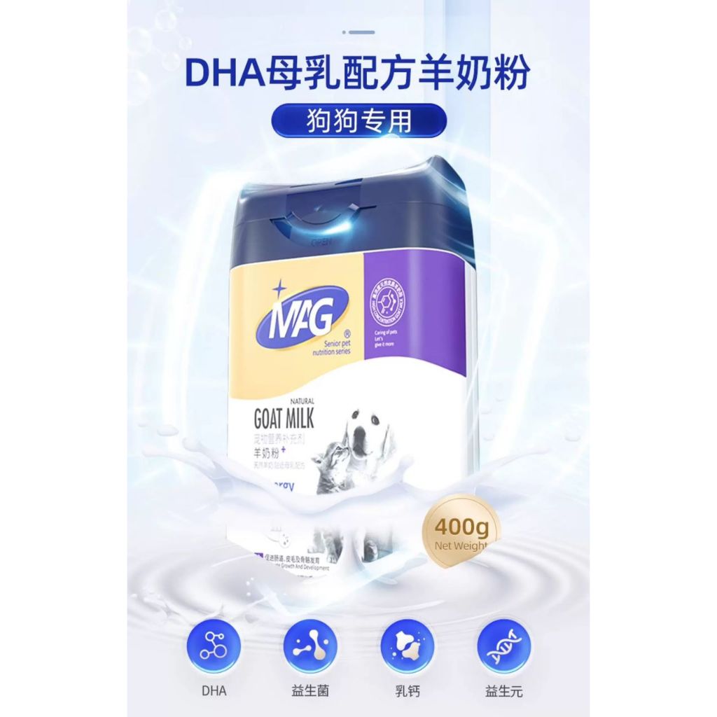 MAG DHA Goat Milk Powder Dog Cat (400g) | Shopee Malaysia