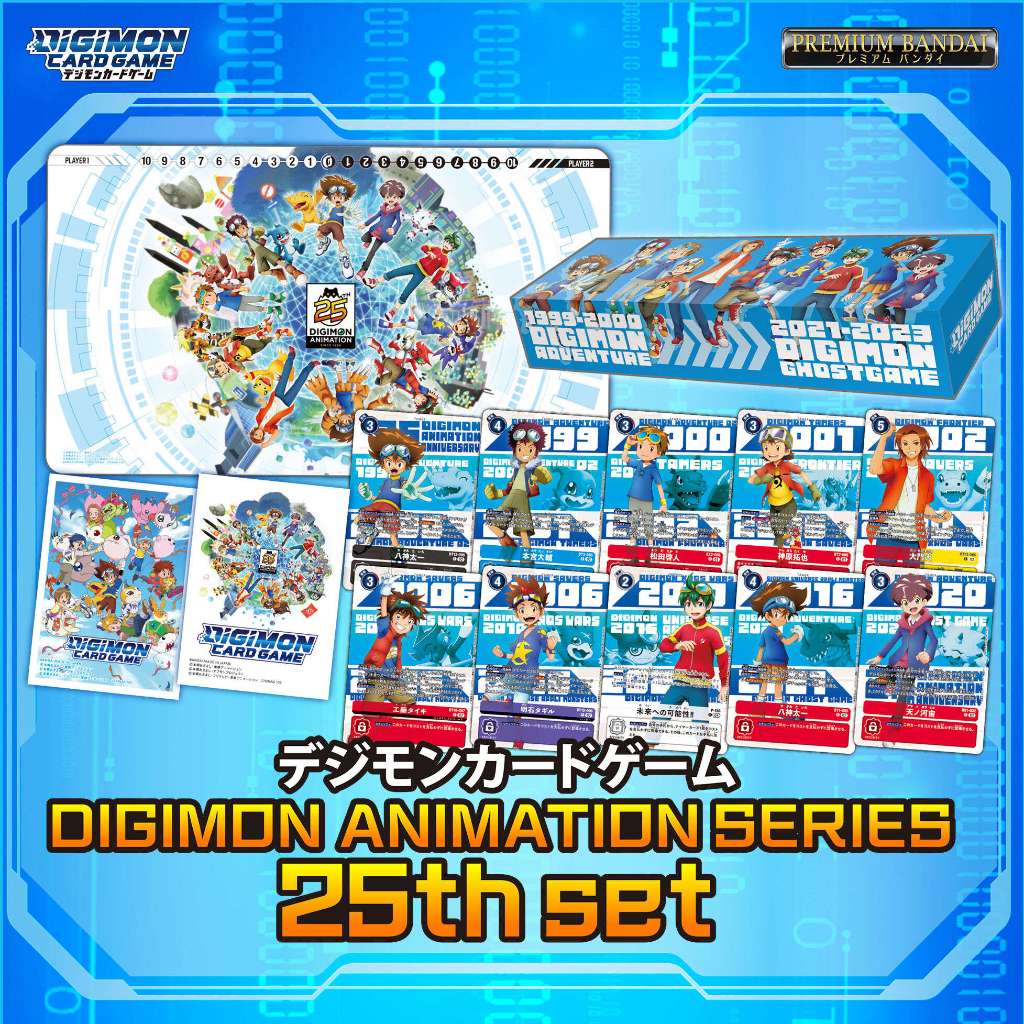 Premium Bandai Digimon Card Game DIGIMON ANIMATION SERIES 25th set PB ...