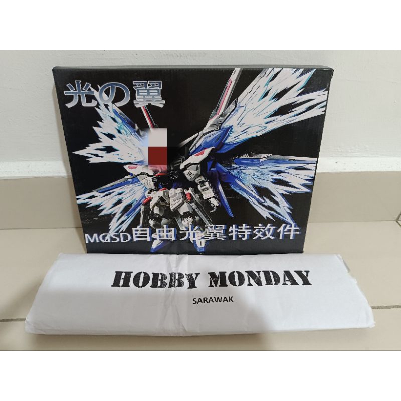 Third Party MGSD Freedom Wings Effect | Shopee Malaysia