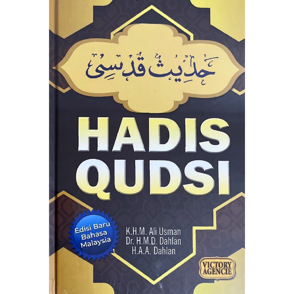 Hadis Qudsi Edisi Baru Bahasa Malaysia (New Cover 2024) | Shopee Malaysia