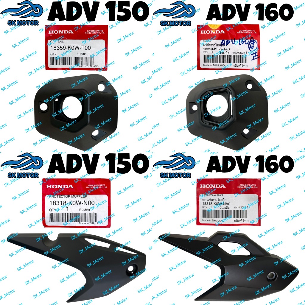 Honda ADV150 ADV160 ADV 150 160 Original Muffler Protector Exhaust Inner Cover Ekzos Pipe Tail ...