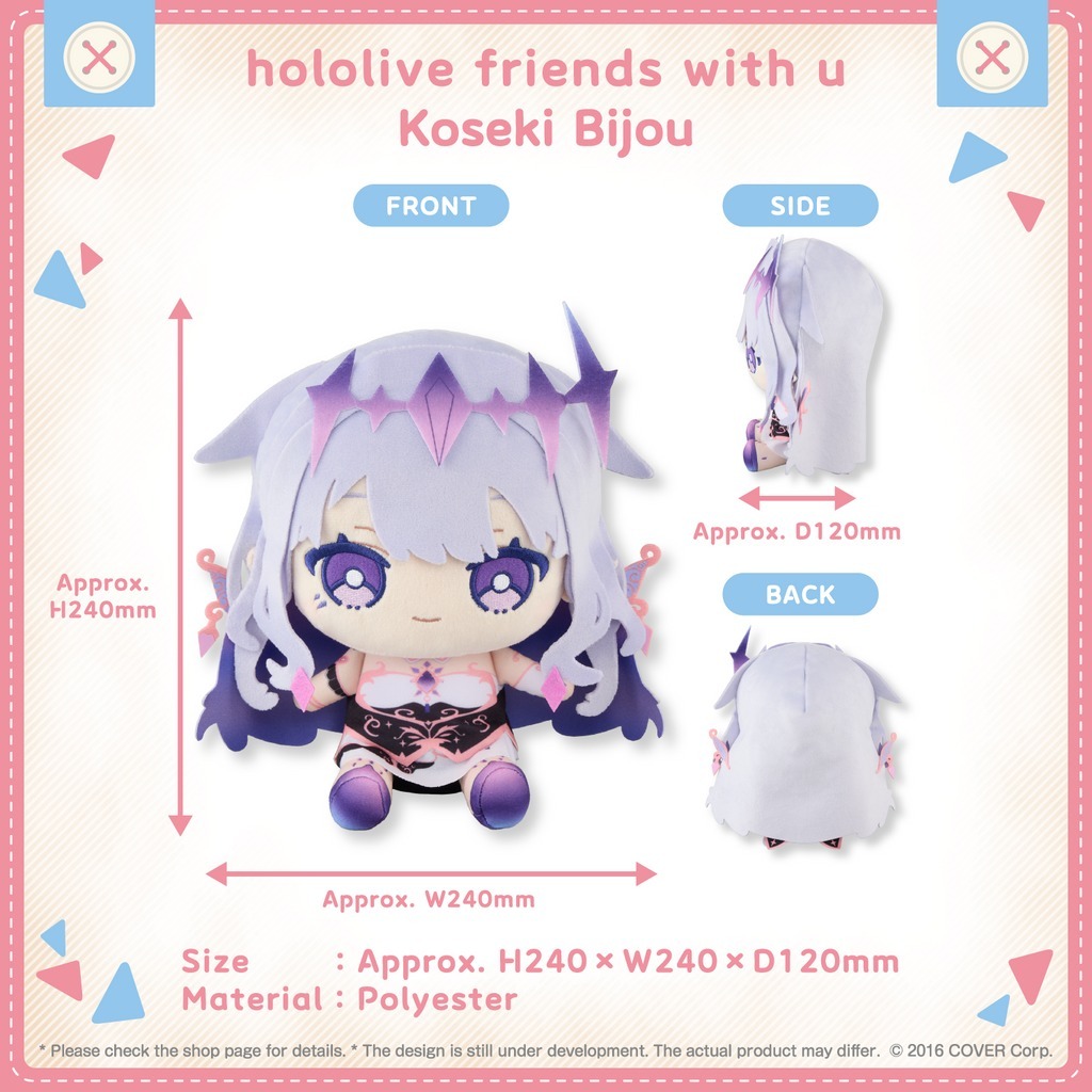 [Ready Stock] hololive friends with u Koseki Bijou Hololive EN Advent ...