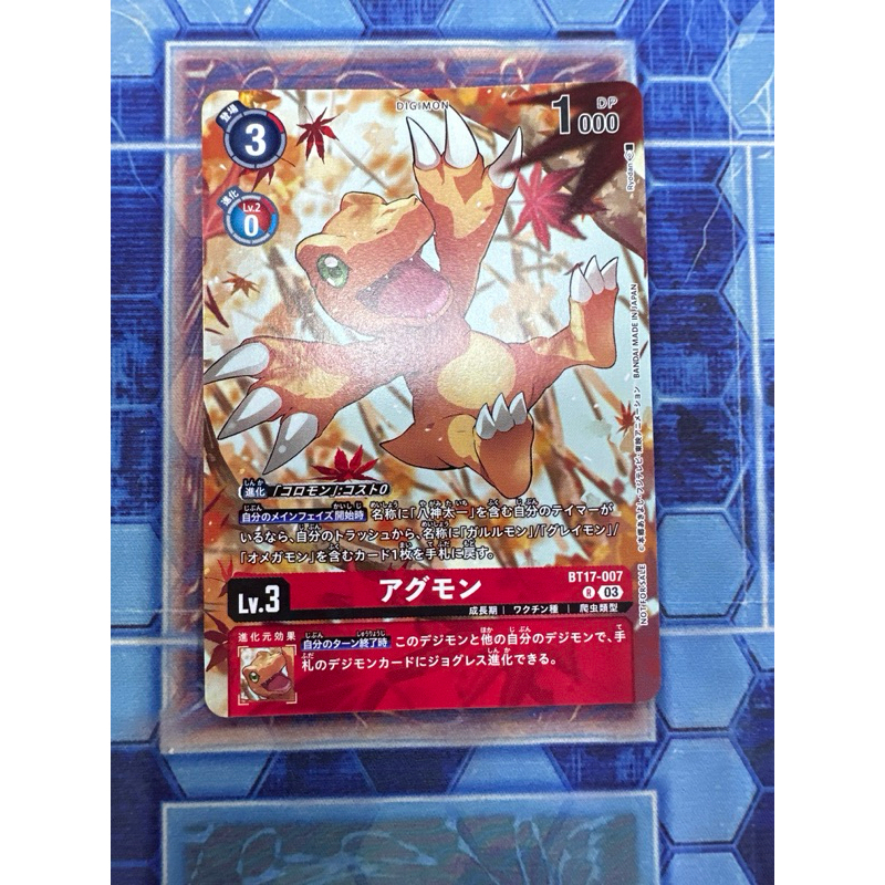 DIGIMON DTCG Agumon BT17-007 Promo | Shopee Malaysia