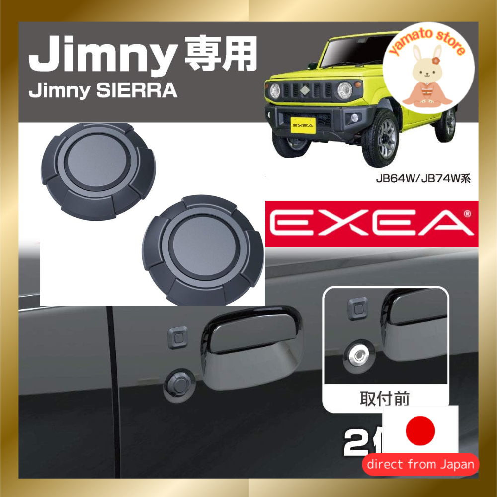 Seiko sangyou (EXEA) Car-Specific Product Jimny-Specific Keyhole Cover Tafnes EE-217 for JB64 ...