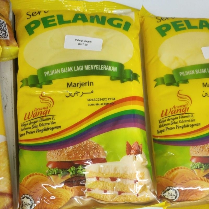 Pelangi Marjerin 1KG | Shopee Malaysia