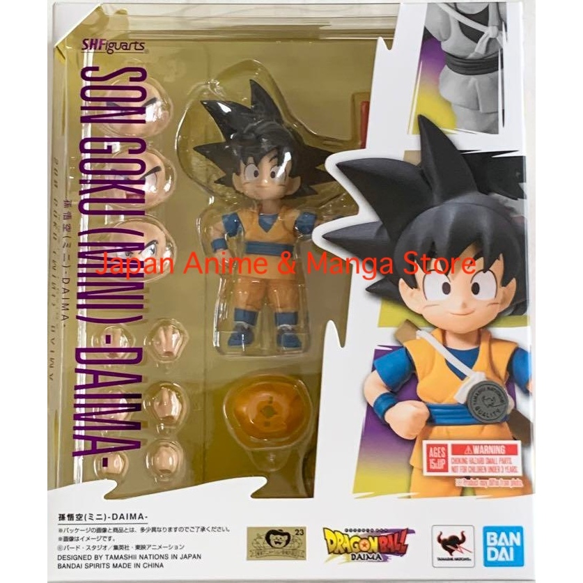 BANDAI S.H.Figuarts Dragon Ball DAIMA Son Goku (Mini) Action Figure ...