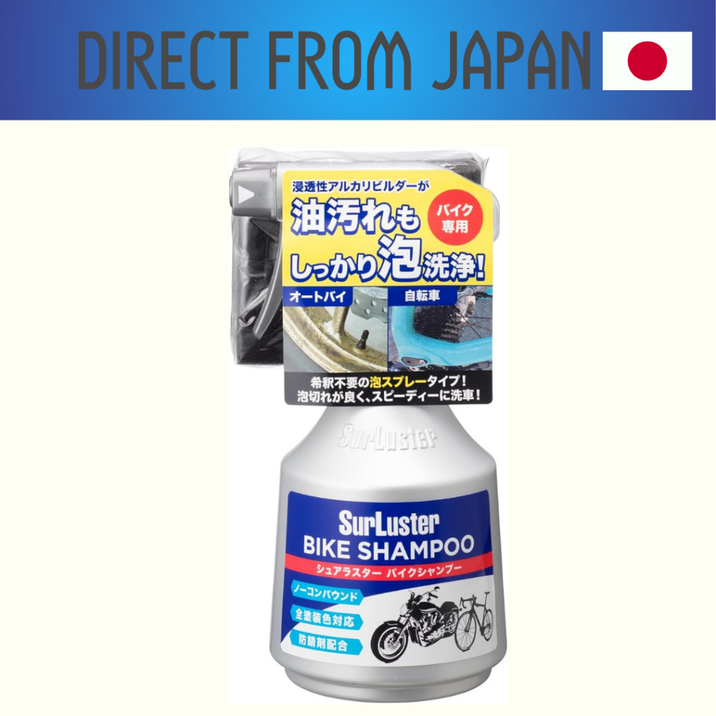 SurLuster Bike Shampoo Car Wash Spray Type Motorcycle Bicycle No Compound Weak Alkaline Chain ...