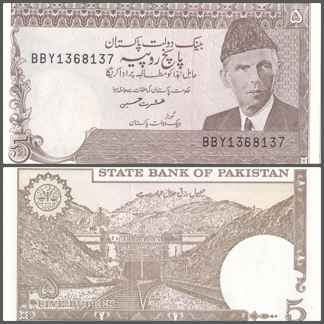 Pakistan banknote, 5 Rupees (1984-1999), Signature Ishrat Hussain, UNC ...