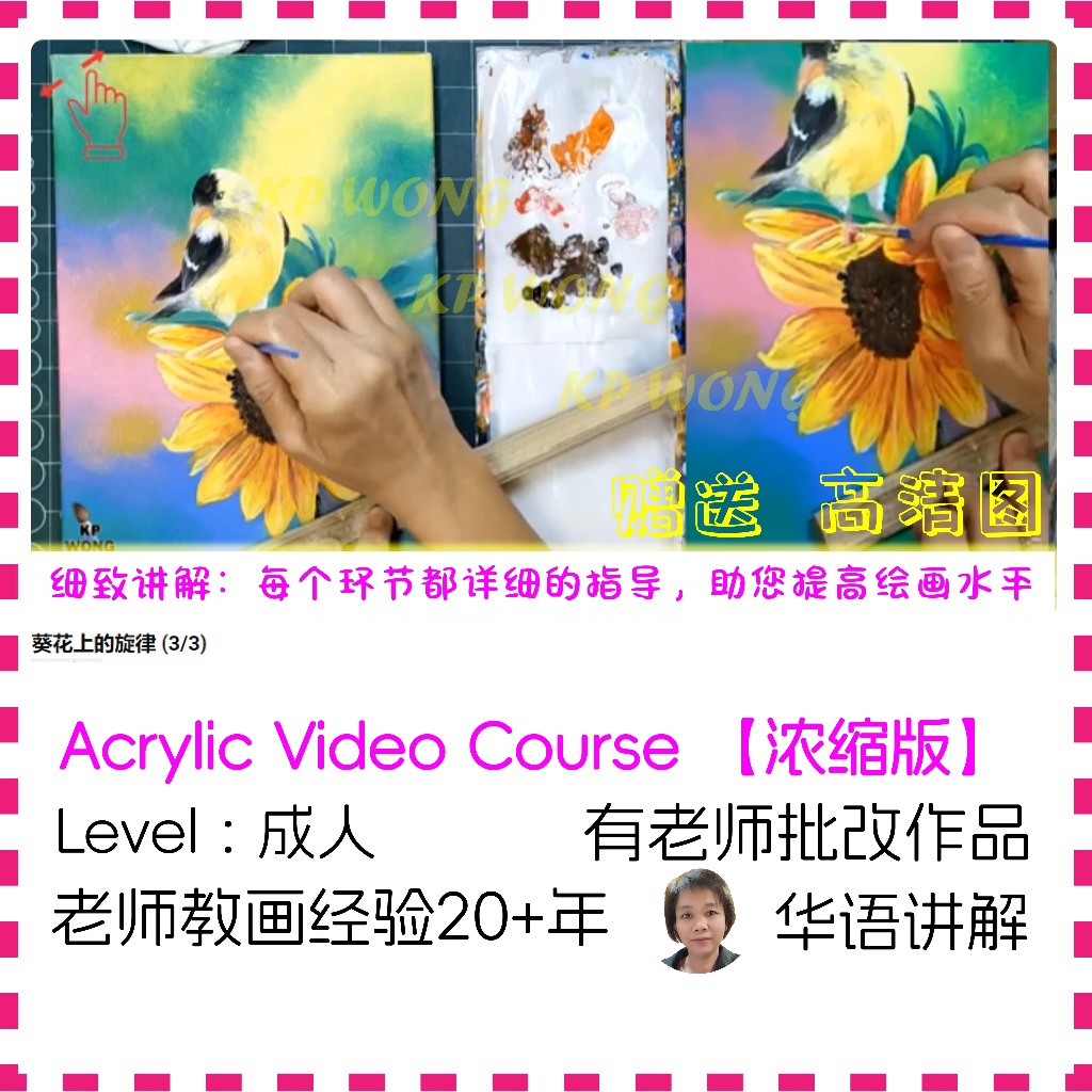 ART LESSON Acrylic Painting Video Course: Bird on Sunflower (A4 Size ...
