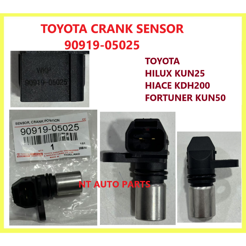 TOYOTA CRANK SENSOR 90919-05025 TOYOTA HILUX KUN25 HIACE KDH200 ...