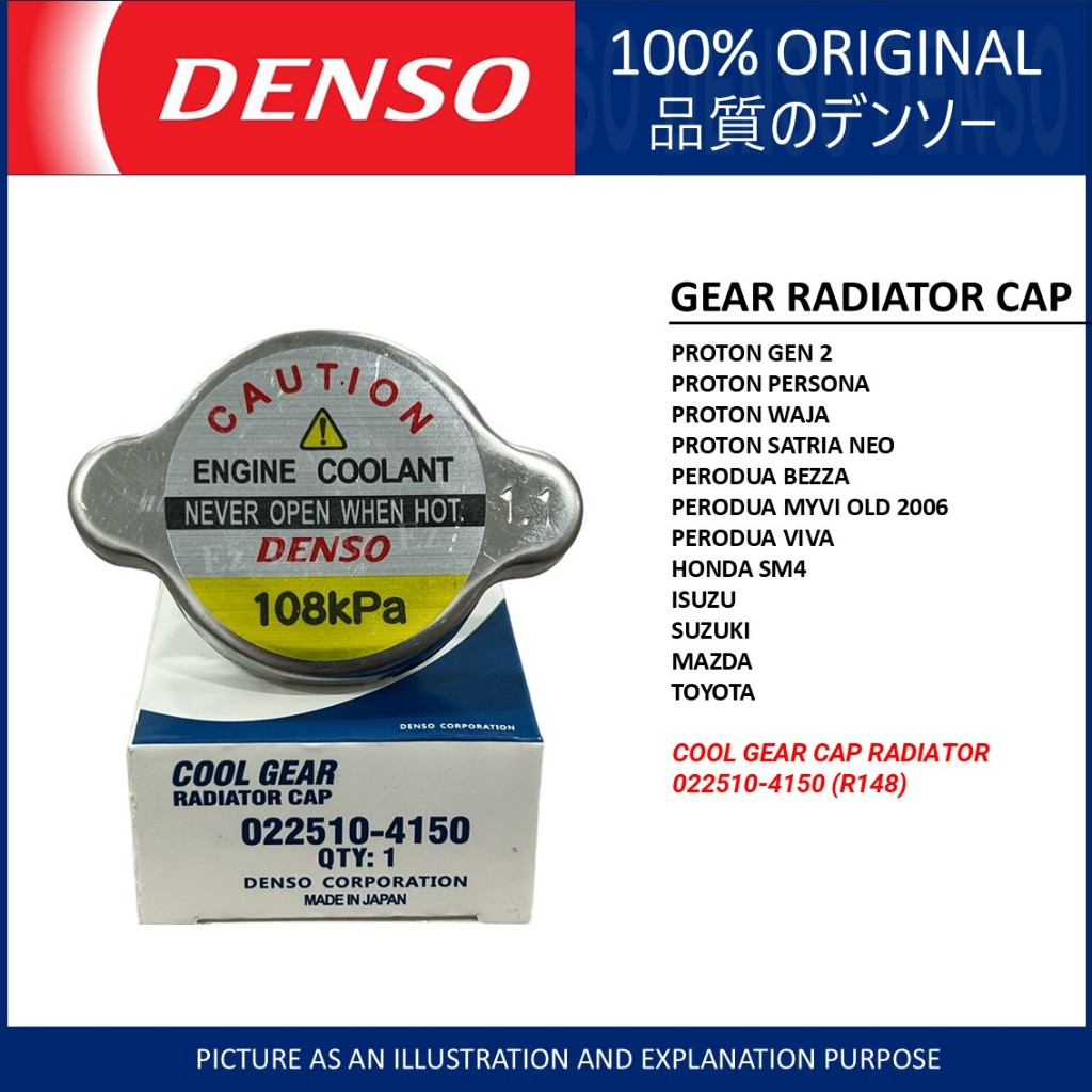 CAP RADIATOR FOR GEN2 PERSONA WAJA SATRIA NEO BEZZA MYVI VIVA SM4 ...