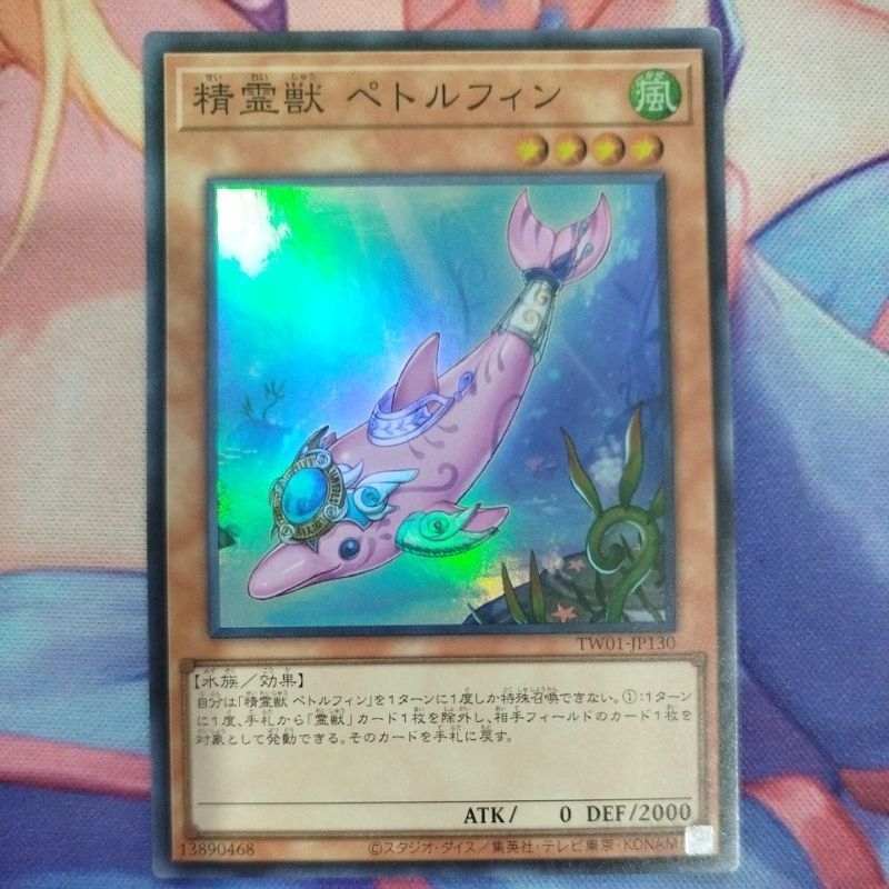 YUGIOH TW01-JP130 Spiritual Beast Pettlephin (SR/NPR) | Shopee Malaysia