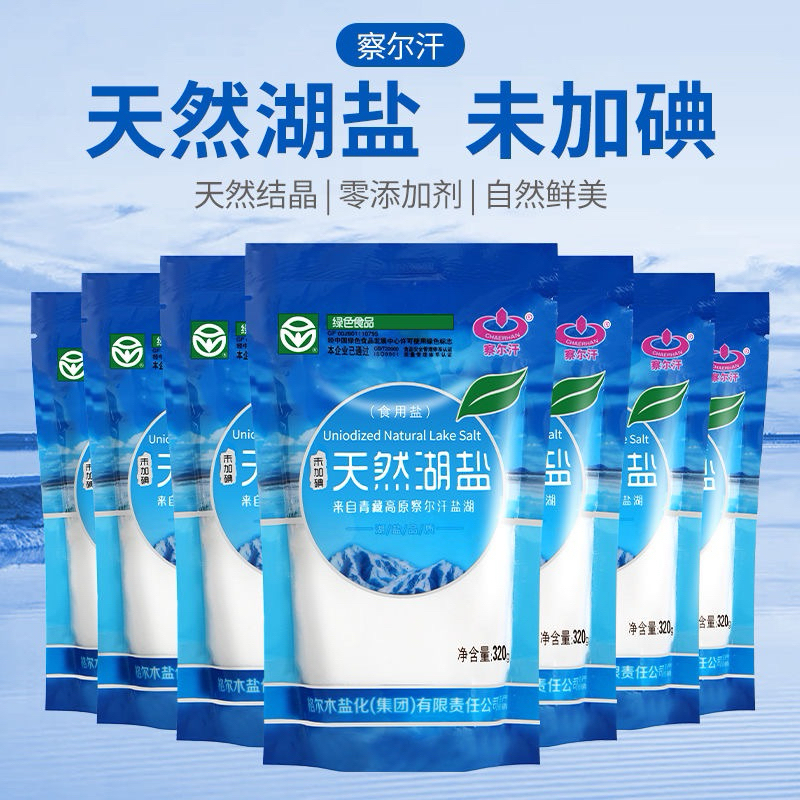 Non-iodized salt 纯天然食用盐 青盐 天然青海湖盐无添加 天然不含碘 Uniodized Natural Lake Salt ...